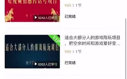 如何搭建一个属于自己的知识付费平台源码系统教程