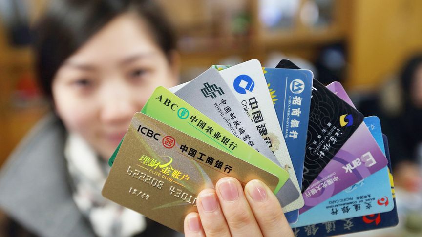 银行卡长期不使用,卡里没钱也不去注销,会有什么后果?