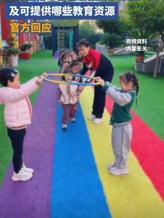 ...称,相关调查问卷系部分班级老师制作,目前已责成涉事幼儿园整改。