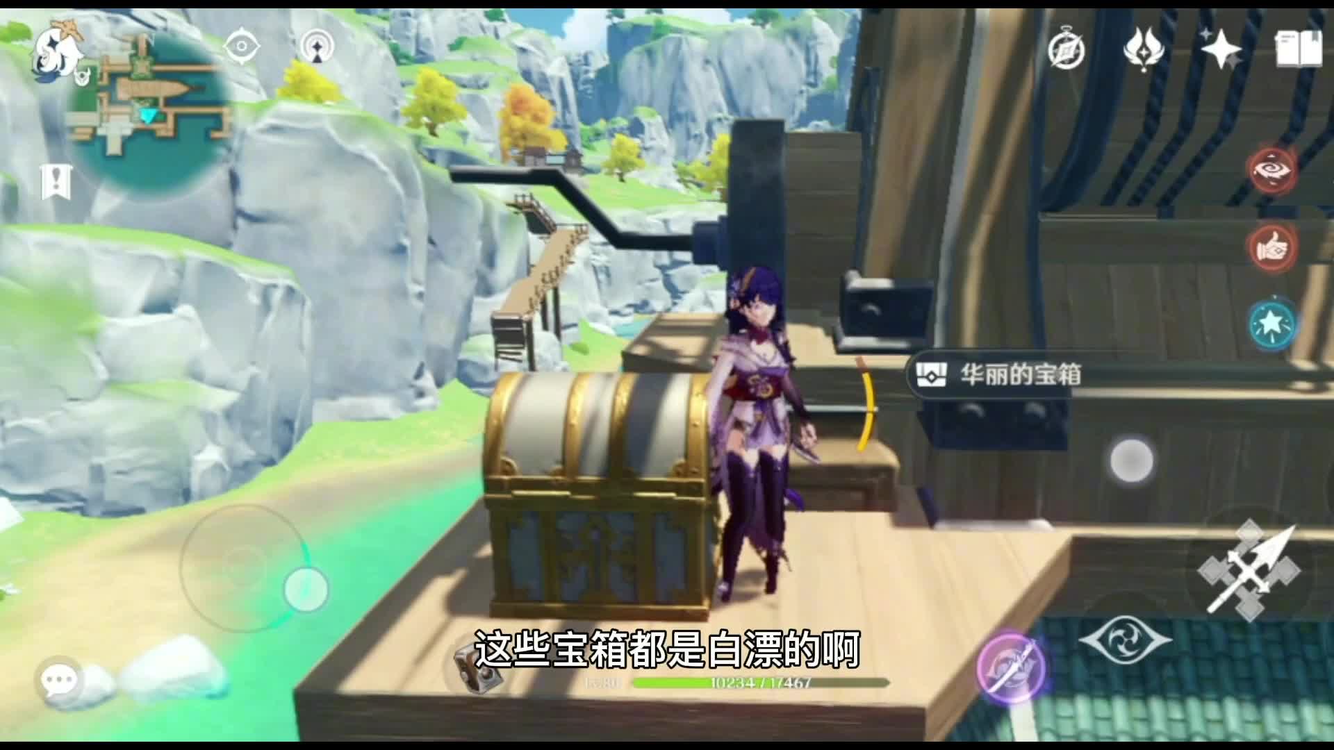原神璃月港珍贵宝箱和华丽宝箱位置分享还有20w摩拉宝箱_原神