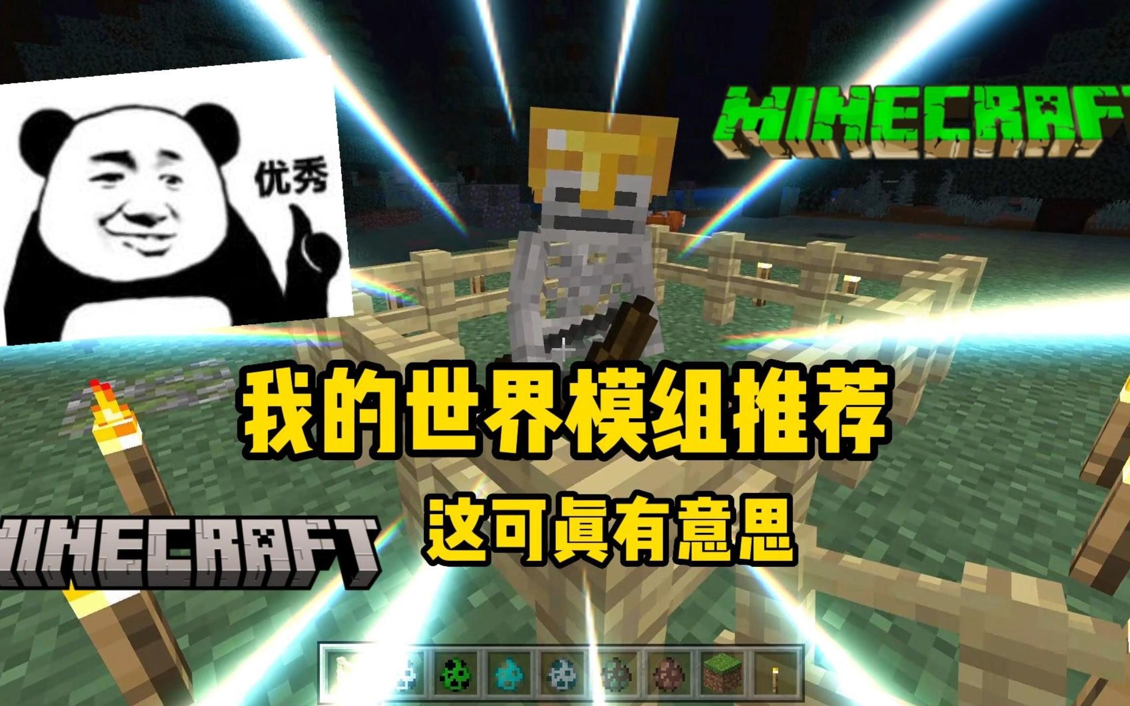 我的世界:模组推荐,你体验过被丧尸追赶嘛!_我的世界_游戏实况