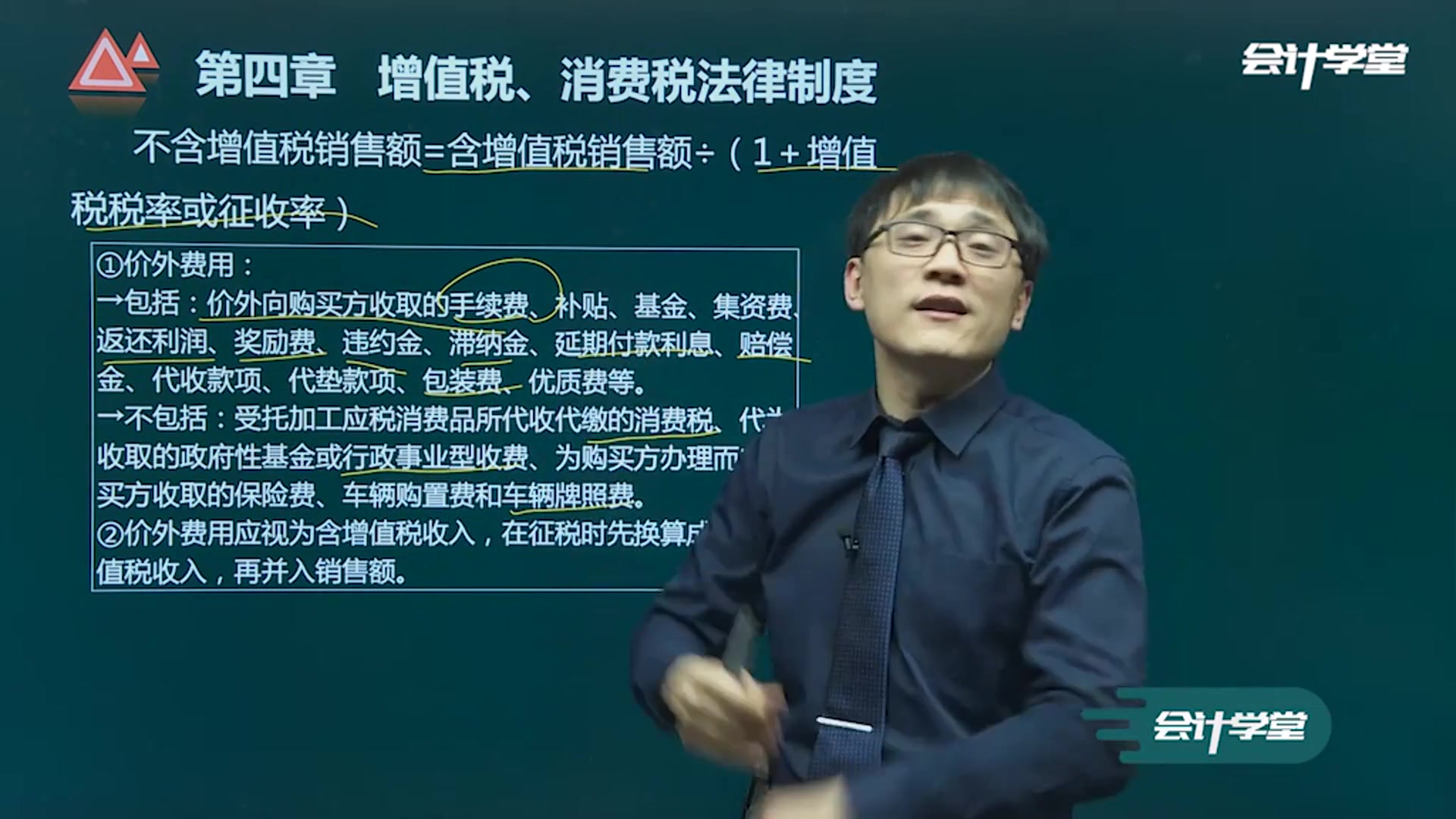 初级经济法真题_初级经济法第三章_初级经济法结算方式
