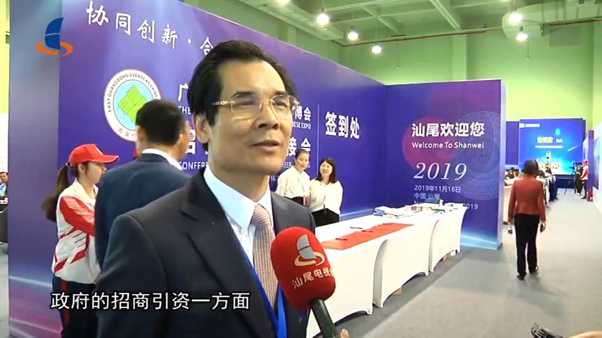 粤东侨博会招商引智对接会:现场签约投资总额363.7亿