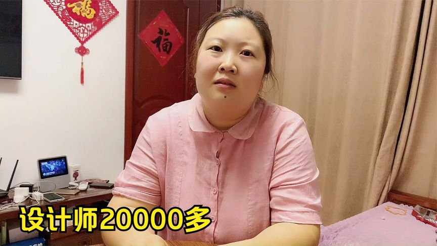 装修房子请设计师需要20000多,飞哥直言请不起,飞嫂却这么说