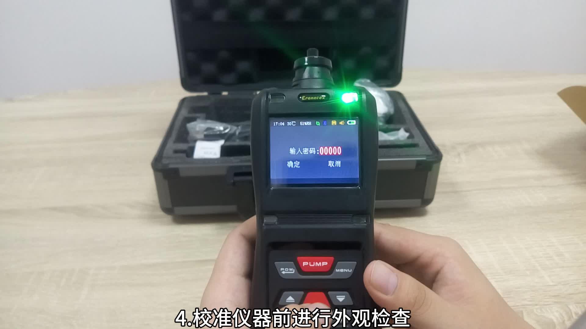 二氧化碳检测仪的校正方法 #气体检测仪逸云天
