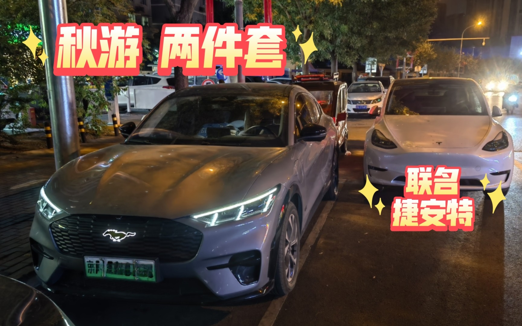 mustang X 捷安特联名折叠自行车,我拿积分换了。还有新款帐篷云评测