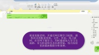 大数据分析案例基础班课程大神60分钟教会你
