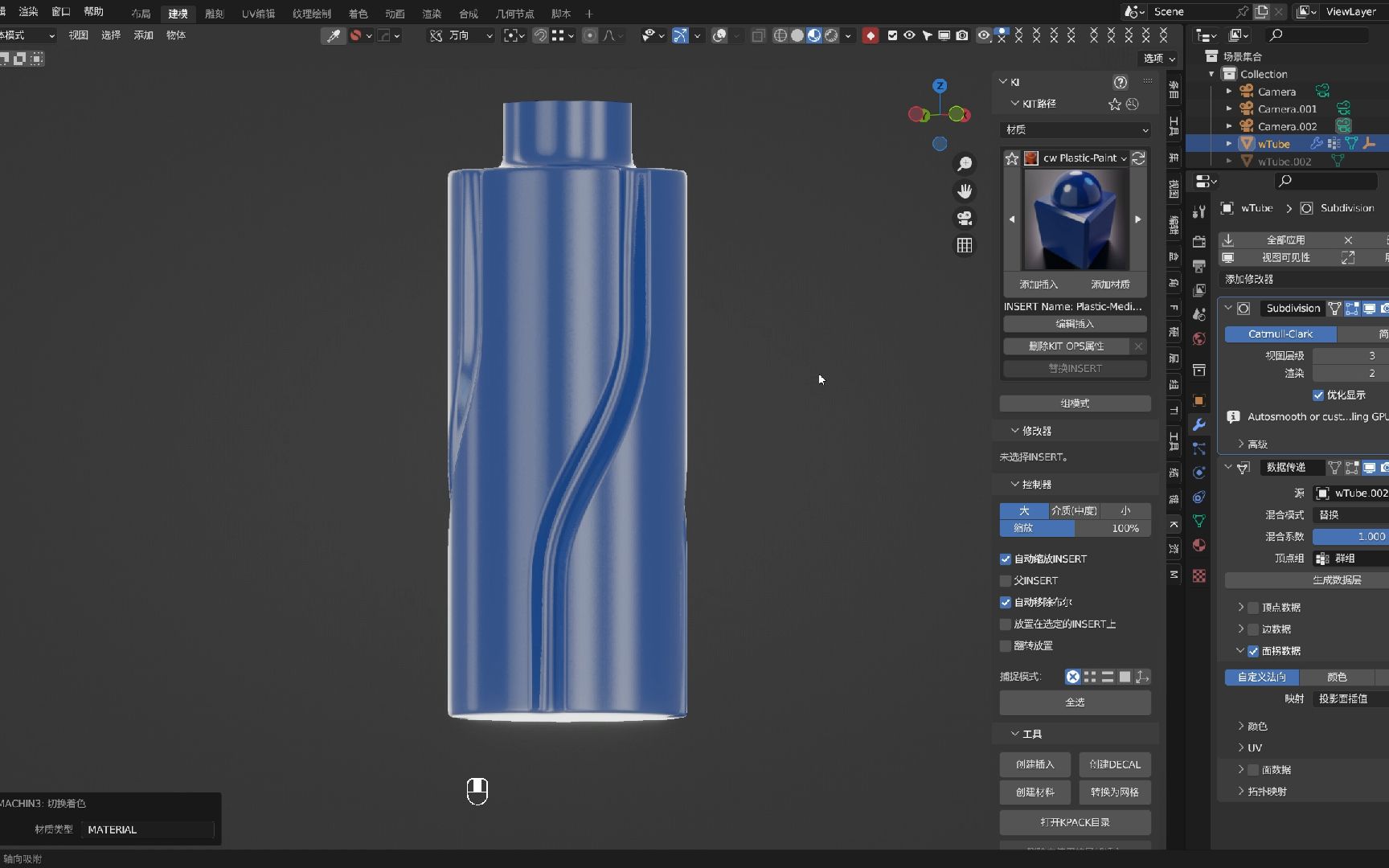 【Blender建模】听别人说旋转做不了这个,我来试试
