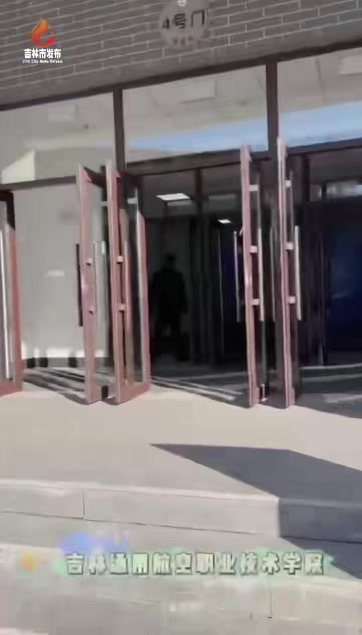 ...航空模型邀请赛暨吉林市青少年航空航天模型锦标赛--四轴飞行器...