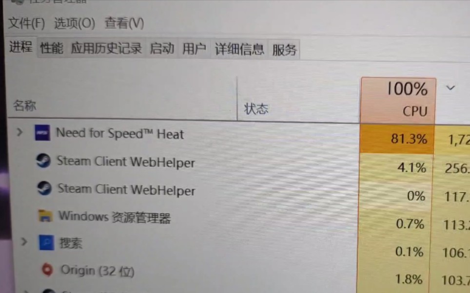 【极品飞车】满载CPU就离谱