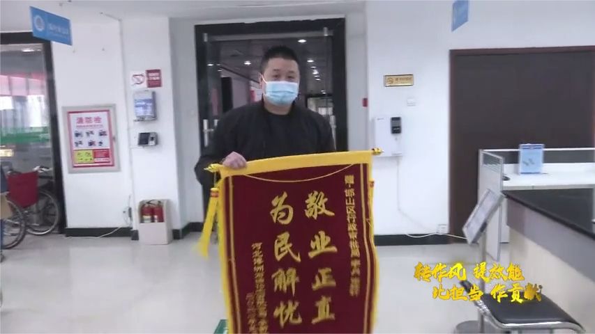 邯山区行政审批局:服务送上门 温情暖人心