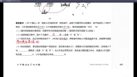 中考尖子第十三章 伏安法测电功率