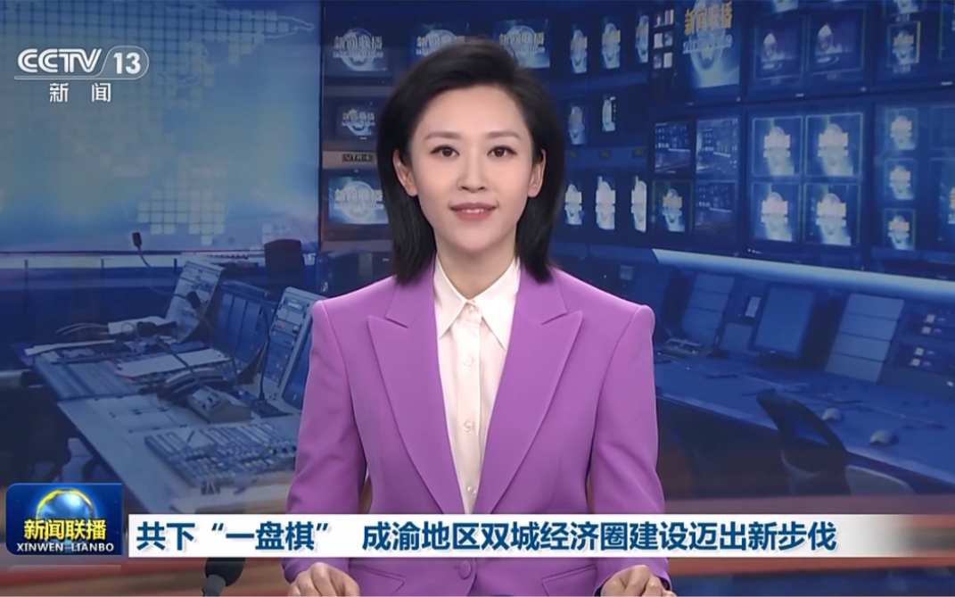 【新思想引领新征程】共下“一盘棋” 成渝地区双城经济圈建设迈出...