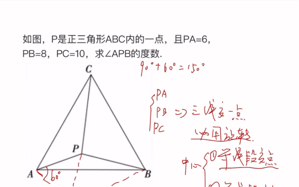 几何旋转模型 大家必学模型