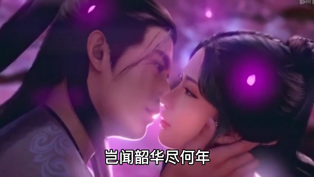 凡人修仙传,韩立:何为凡人何为仙,岂闻昭华尽何年。