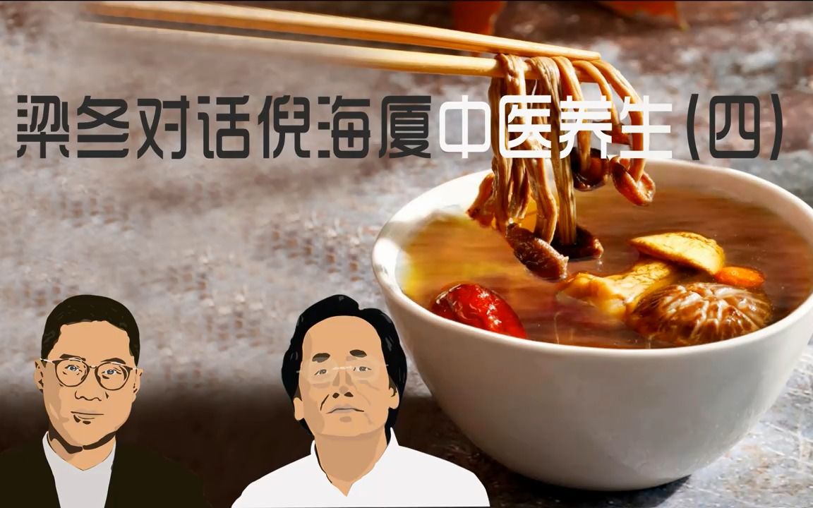 ...多种疾病的根本问题 西医是与病毒对抗 中医讲究与病毒并存把导致...