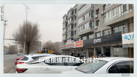 想兼职顺丰快递员,发现不仅工资低还得全职,一次打两份工的计划泡汤了