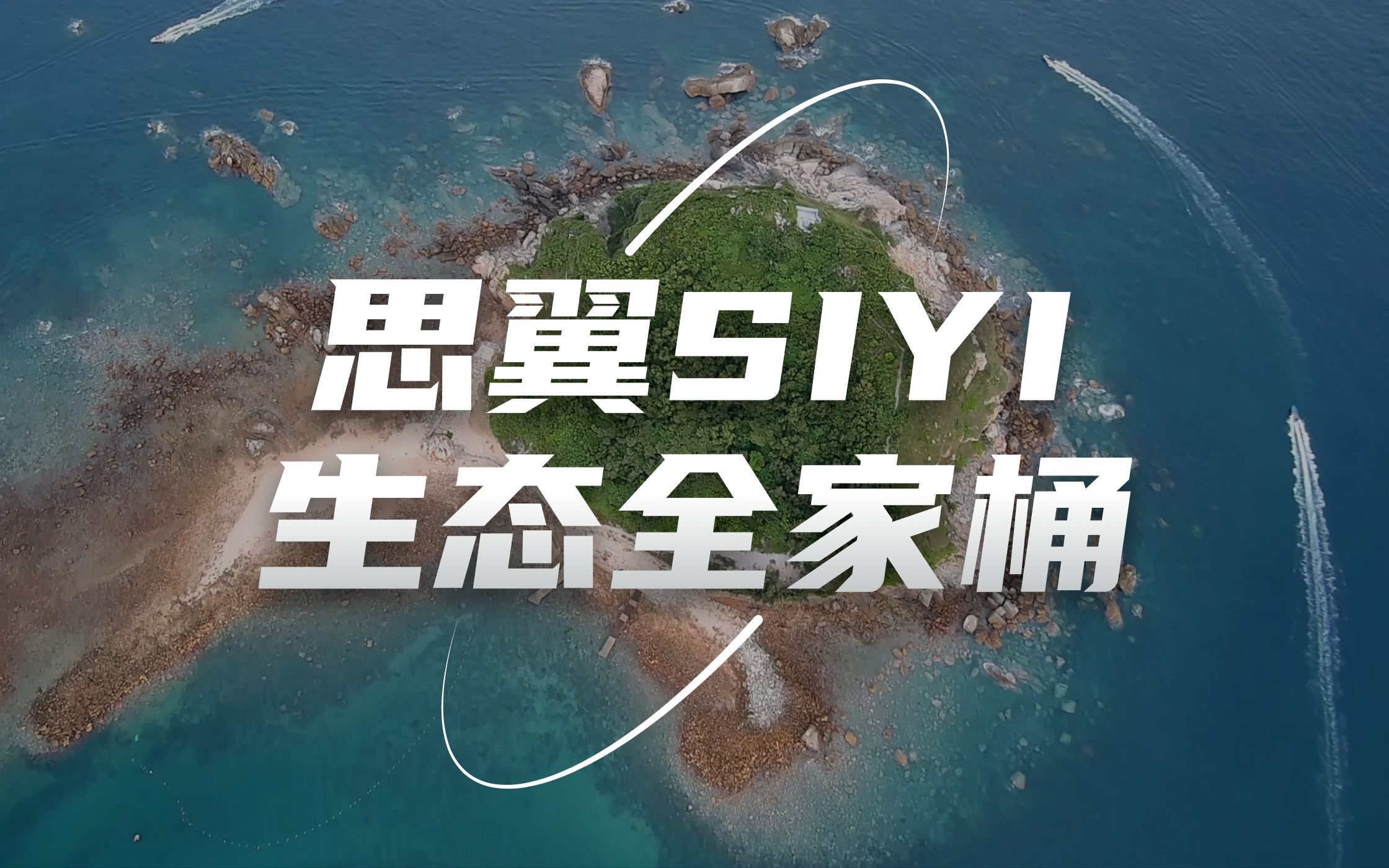 思翼SIYI生态全家桶 N7飞控+F9P RTK+MK15手持地面站+A8 mini迷你...