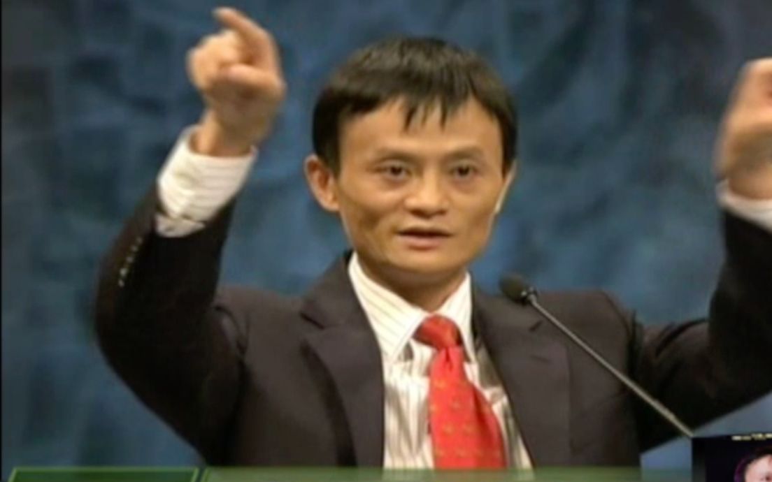 双十一两天破2000亿销售很多人说淘宝数据不准确,马云是这样怼回去的