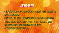 消字号代加工须知:康正药业消毒产品卫生安全评价技术要求