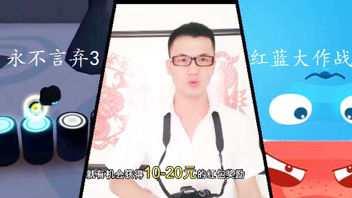 还在玩微信小程序游戏?试试这款网红游戏,保证你被虐到鬼哭狼嚎