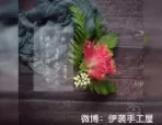 淘宝伊袭手工屋仿真染色纸艺合欢花