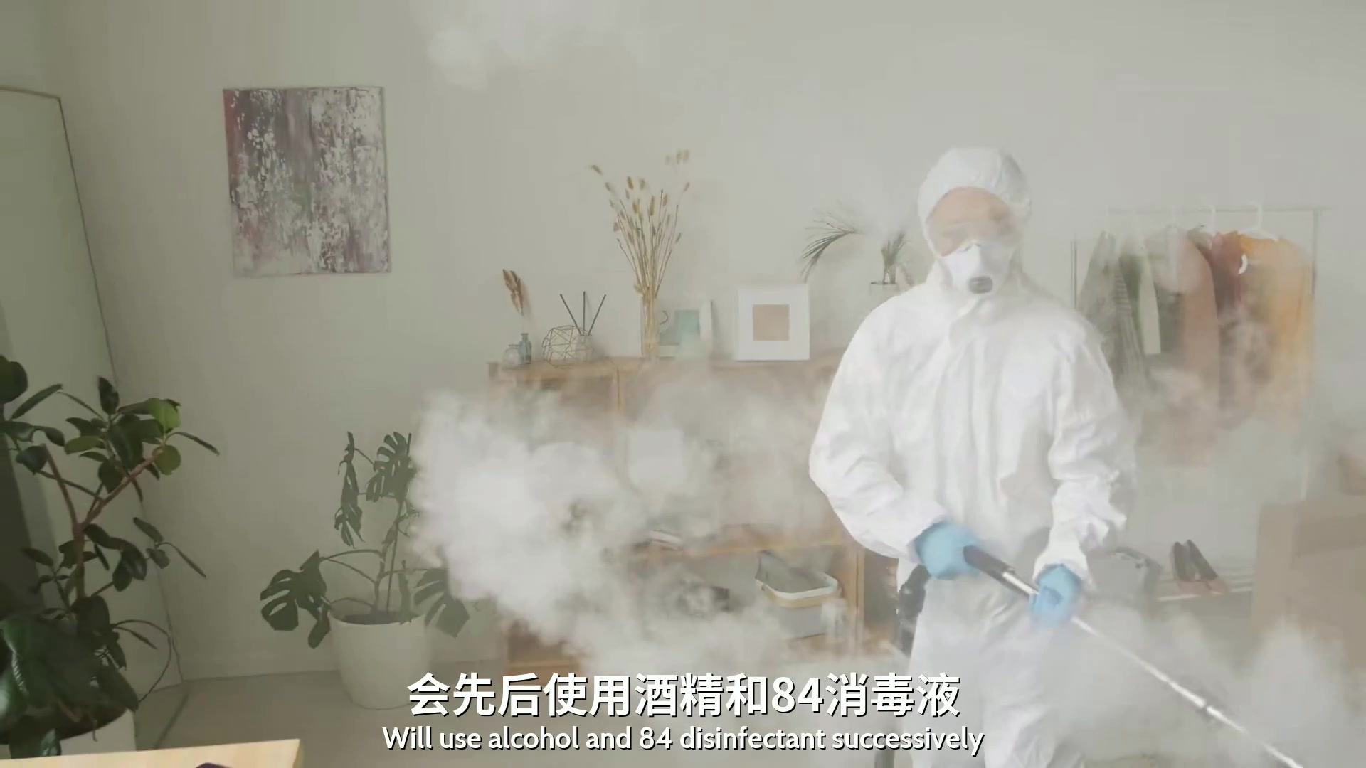 酒精为何能杀菌消毒,为什么不是浓度越高越好?能混合84使用吗 文字...