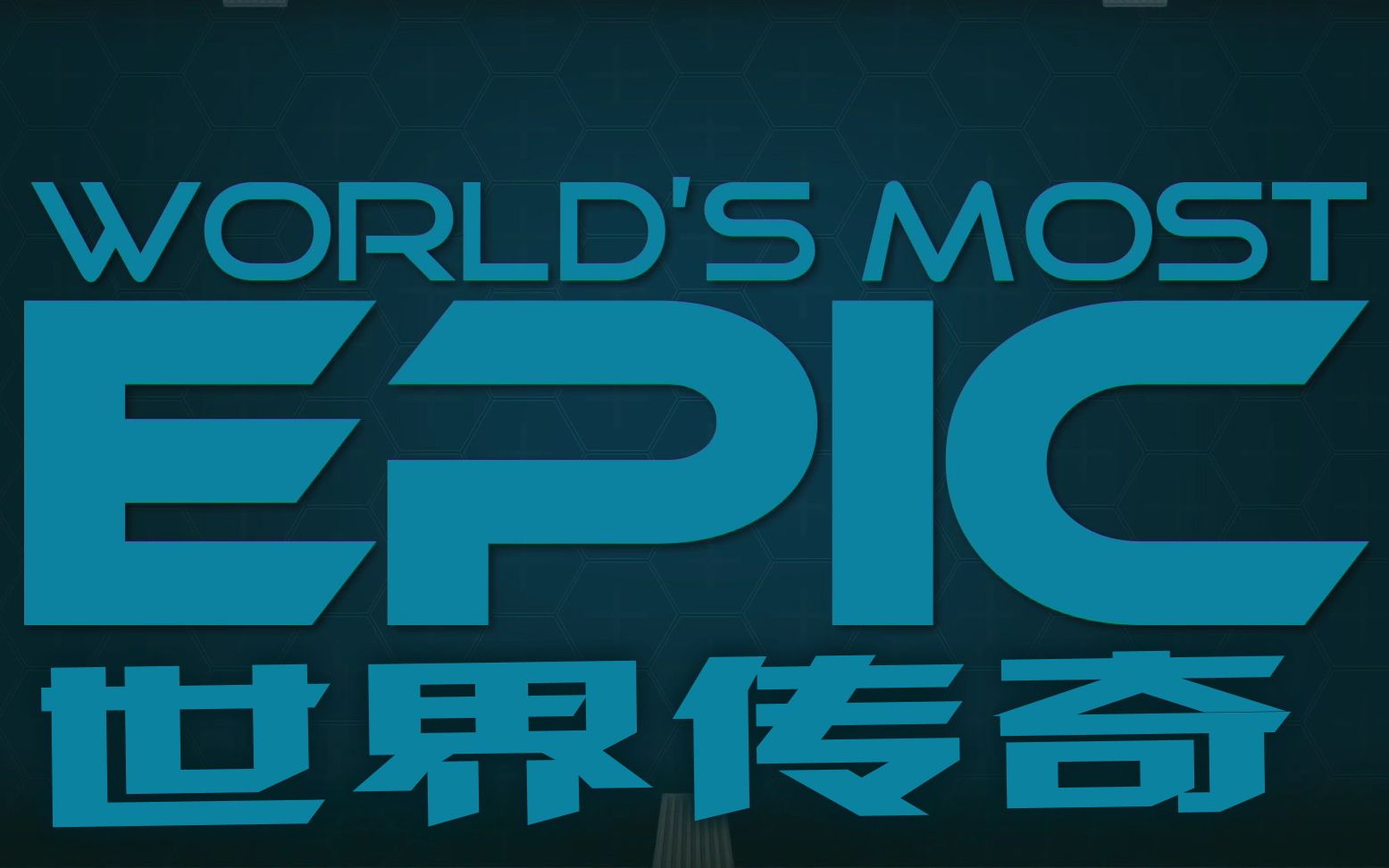 【纪录片】世界传奇 2【1080p】【双语特效字幕】【纪录片之家科技...