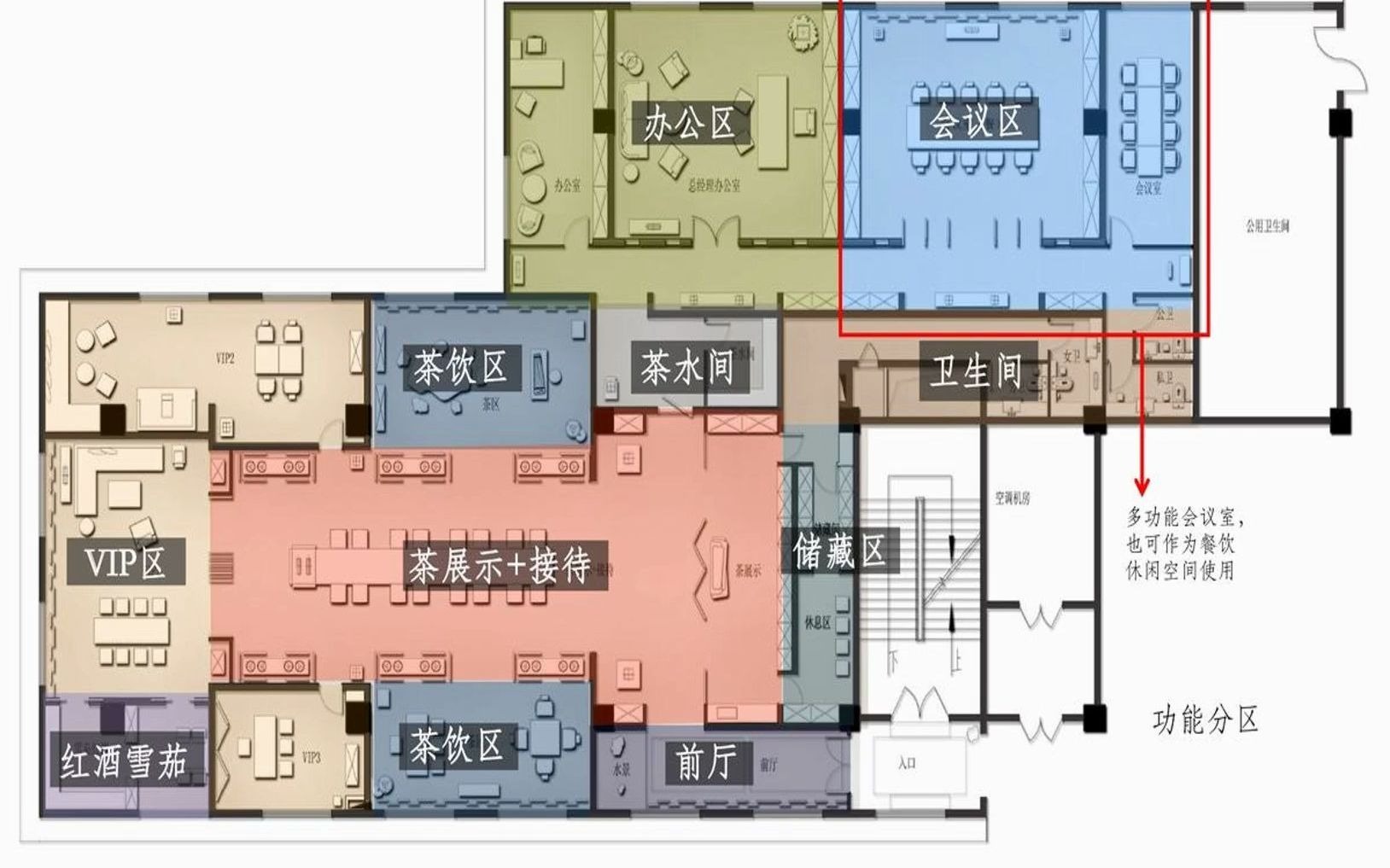 #琚宾新东方作品 #会所案例 【琚宾】北京中弘望京茶会所丨概念方案+...