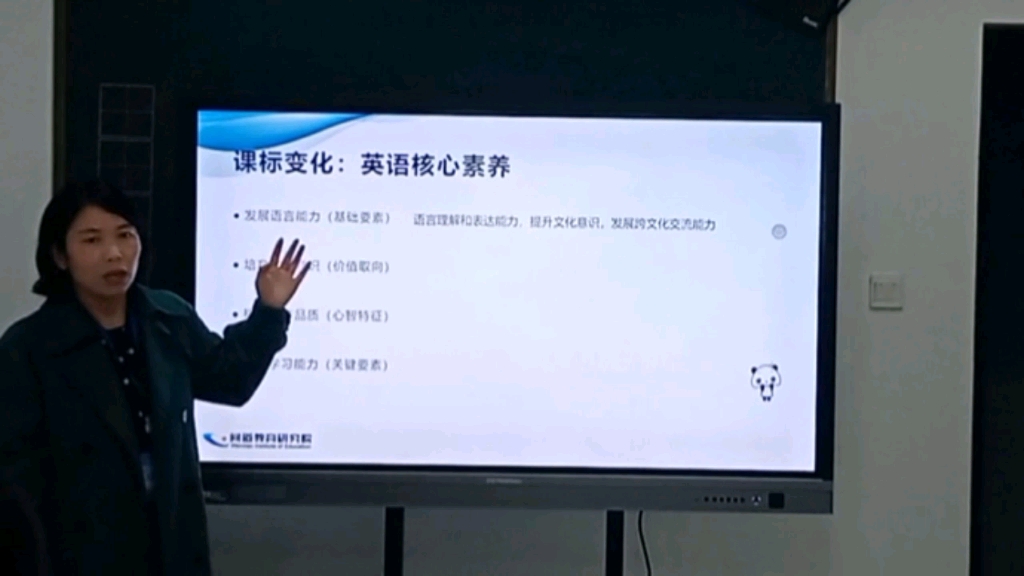 简单看一下,以英语学科来看2022新课标