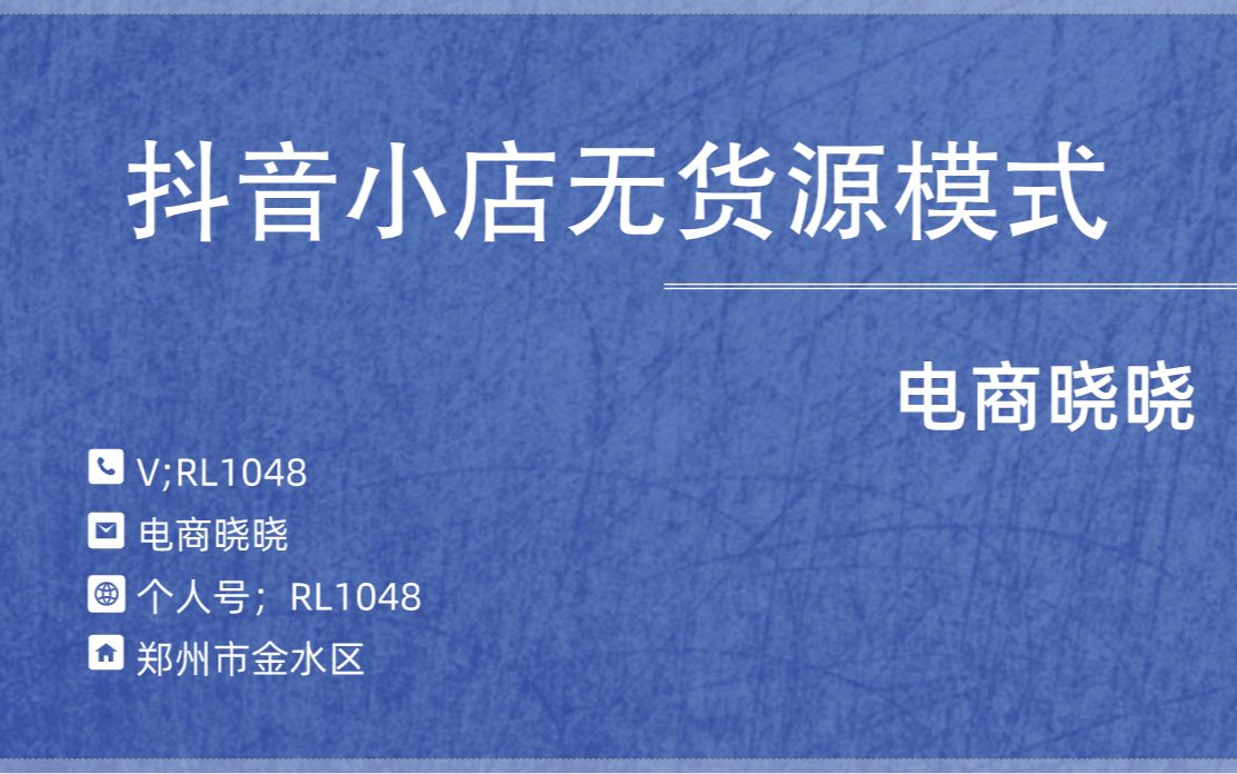 抖音小店商家发货规则/发货超时怎么处罚、如何赔付