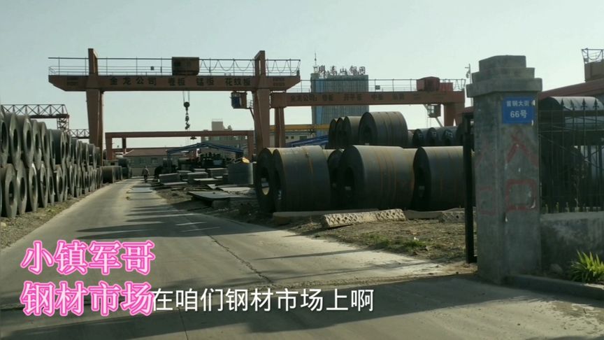 钢材市场大公司库存量创几年新高,近期钢材价格下跌已成趋势。