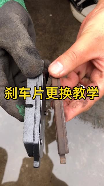 今天教大家刹车片的更换方法
