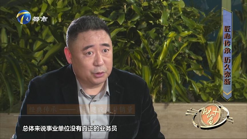 把科研单位带入市场并且有一个非常好的发展,米伟刚是怎么做到的