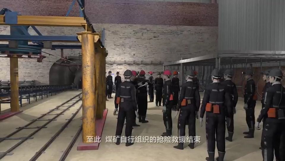 贵州省贵阳市清镇市利民煤矿“3·2”较大煤与瓦斯突出事故警示片