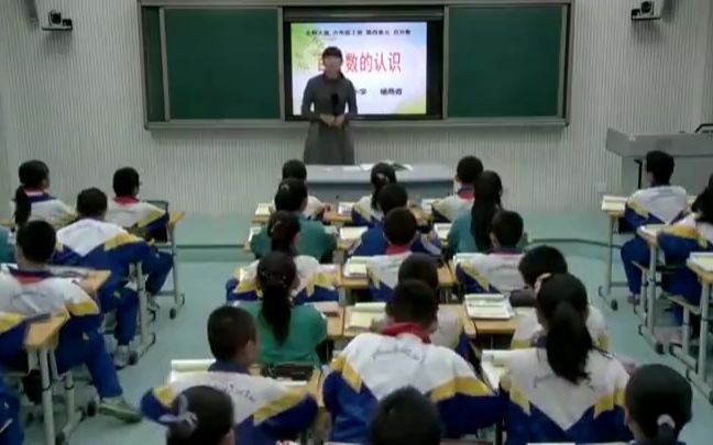 ...版小学数学六年级上册:《百分数的认识》(含课件教案)优质公开课 褚...