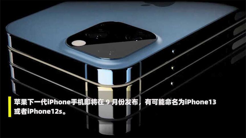 新iPhone有望加入指纹解锁 网友:能去掉刘海吗?