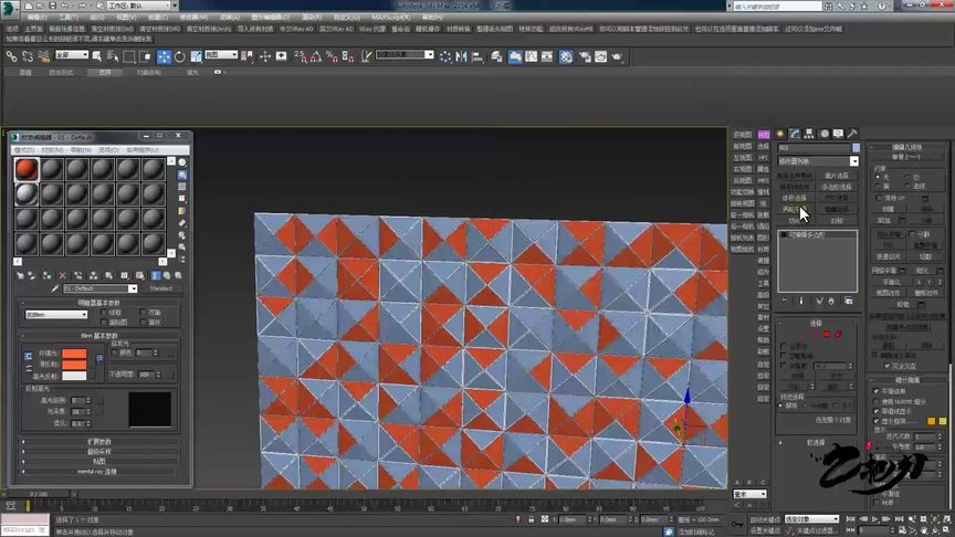 3dmax建模教程 异形墙体——造型瓷砖异面墙