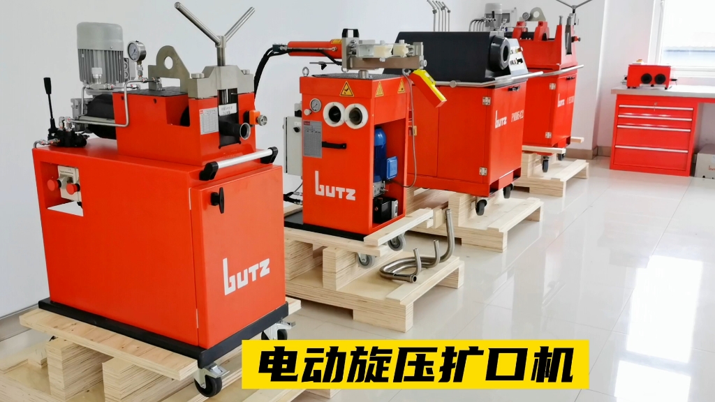 巴茨Butz旋压扩口机/钢管成型机/弯管机,免焊接液压管路加工设备全套...