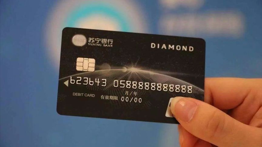 没钱的银行卡、不存钱、不销户会有什么影响?今天总算知道答案了