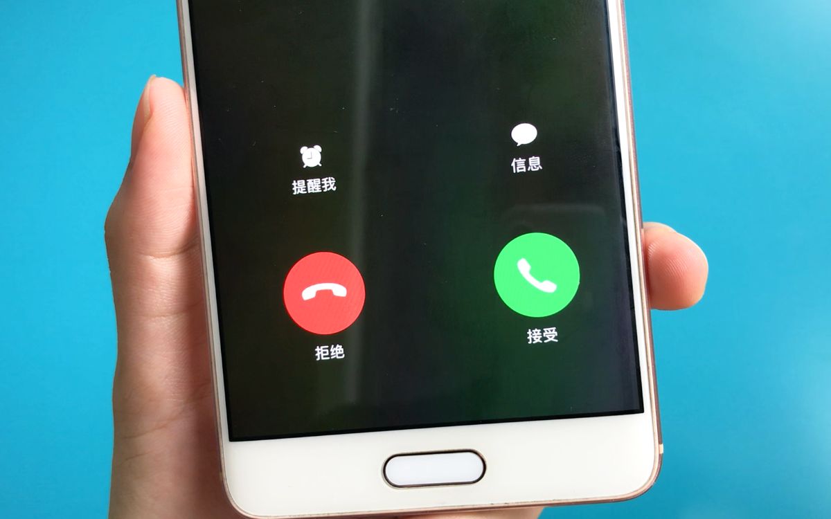 教你设置手机来电语音播报功能,重要的来电再也不错过,超实用