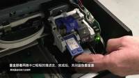 Hp Engine 光盘打印机墨盒安装示范