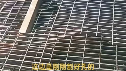 钢格板A异形钢格板A异形割孔钢格板A热镀锌钢格板车间