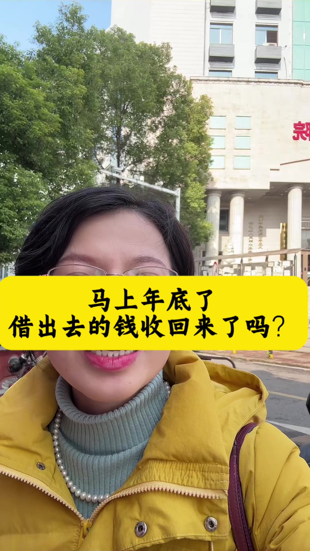 ...钱收回来了吗? #湖南律师 #宁乡律师 #欠钱不还 #借钱不还 #经济纠纷