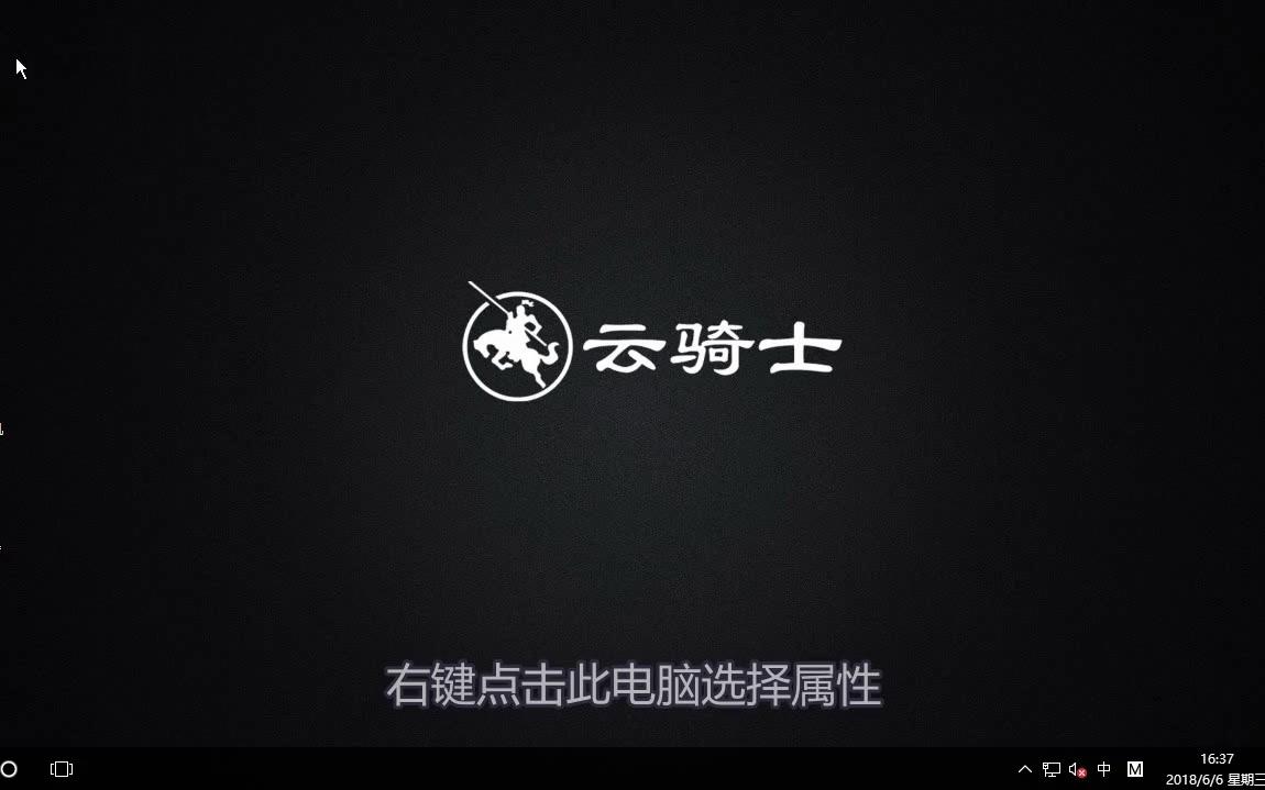 Win10虚拟内存怎么关闭