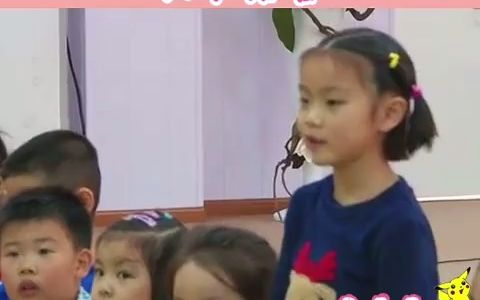 幼儿园公开课|大班语言优质公开课《叶子》幼儿园大班语言优质公开课...
