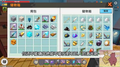 迷你世界:近战野人既然可以使用回旋镖