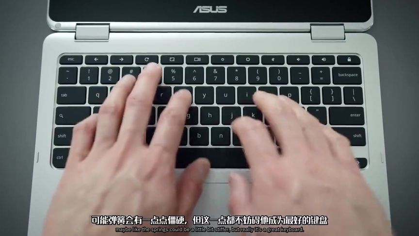 可以说这是迄今为止最棒的Chrome OS笔记本电脑