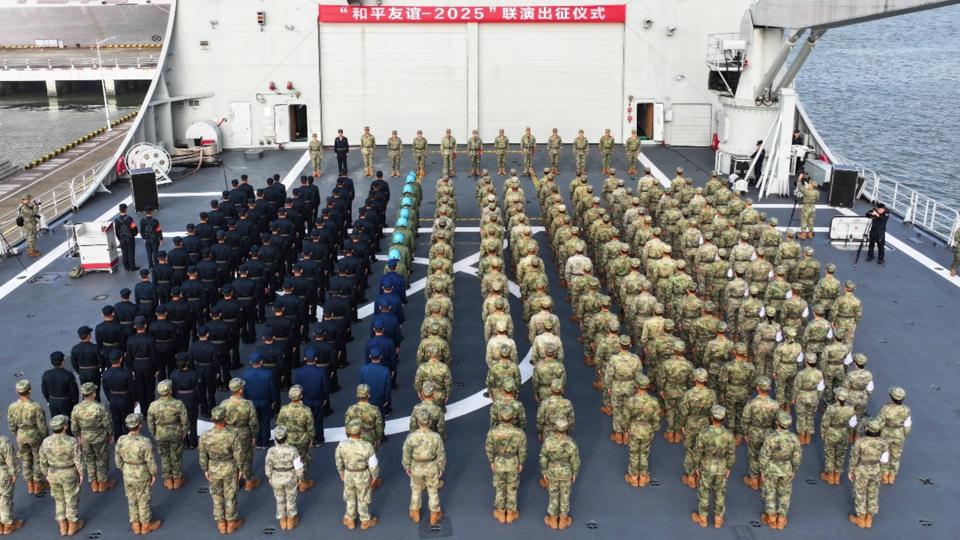 南部战区:700多名官兵,听令出征