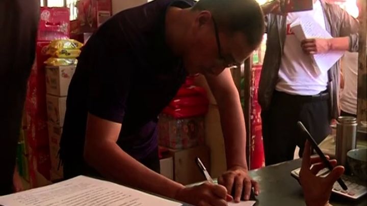 我县重拳整治非法销售使用人民币图样冥币行为